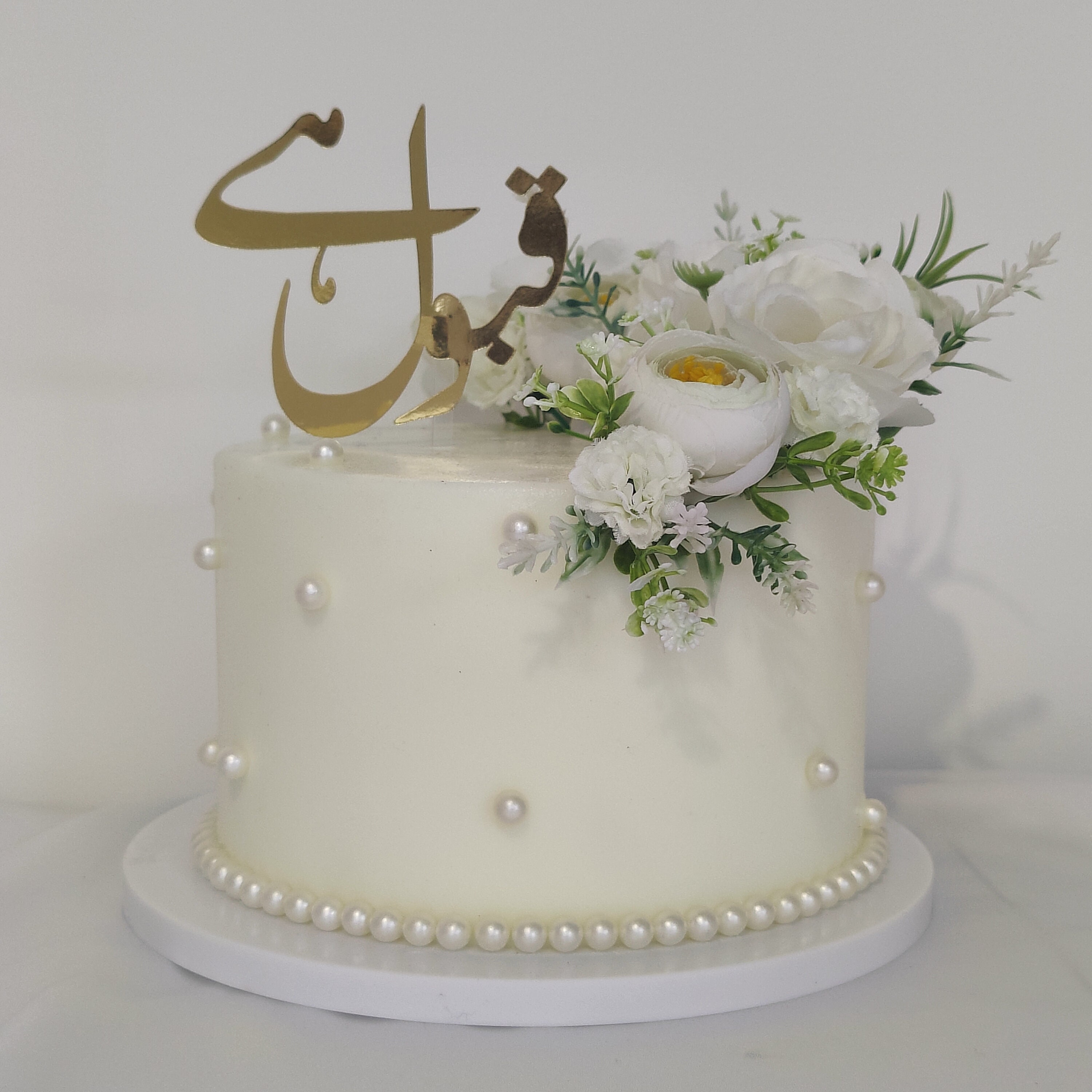 Qubool Hai Urdu Cutfile Perfect for Cake Toppers Svg Png Jpg Pdf Ai Eps ...
