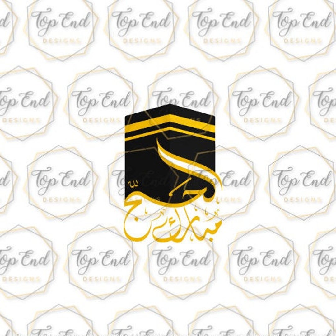 Hajj Mubarak Diwani Script Arabic Vector Islamic Calligraphy | Svg ...
