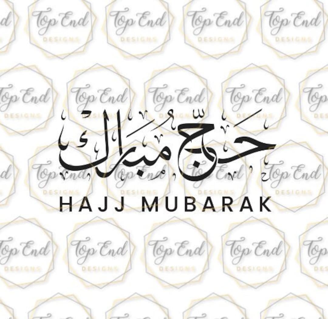 Hajj Mubarak - Thuluth Arabic Vector Islamic Calligraphy | Svg | Png ...