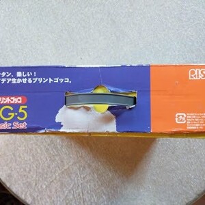 Print Gocco PG-5 Kit • Vintage Screen Printing Set • Inks, Lamp Housing ...