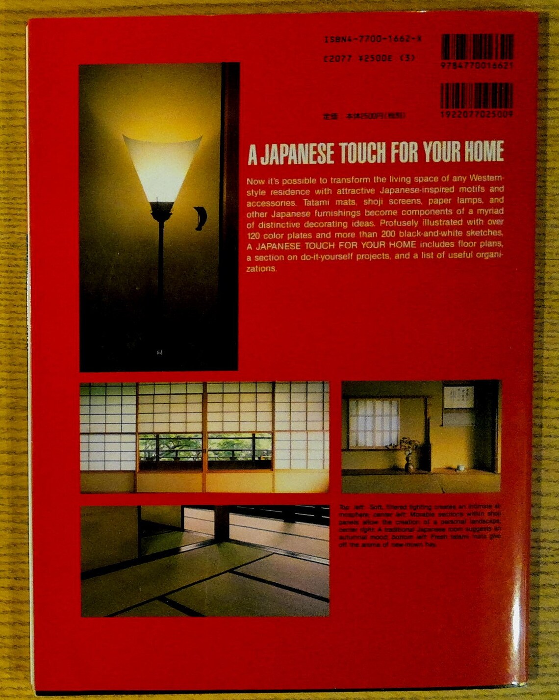 A Japanese Touch for Your Home by Koji Yagi - Etsy