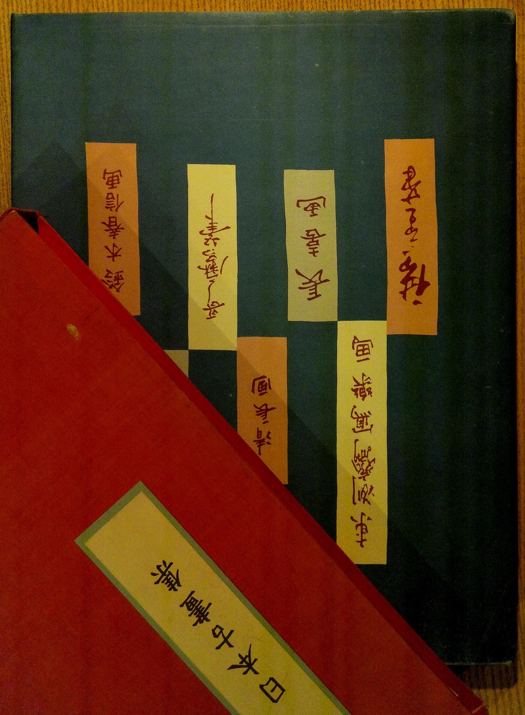 Japanese Coloured Wood-engraving incomplete Set - Etsy