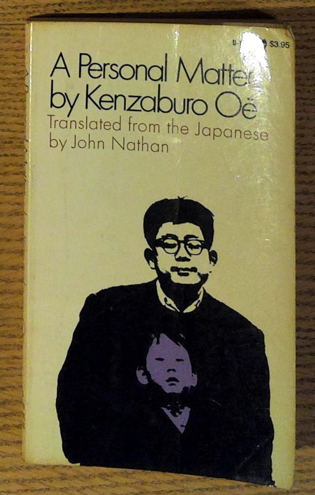 A Personal Matter by Kenzaburo Oe - Etsy
