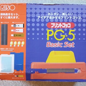 Print Gocco PG-5 Kit • Vintage Screen Printing Set • Inks, Lamp Housing ...