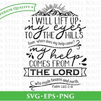 Psalm 121 - Etsy