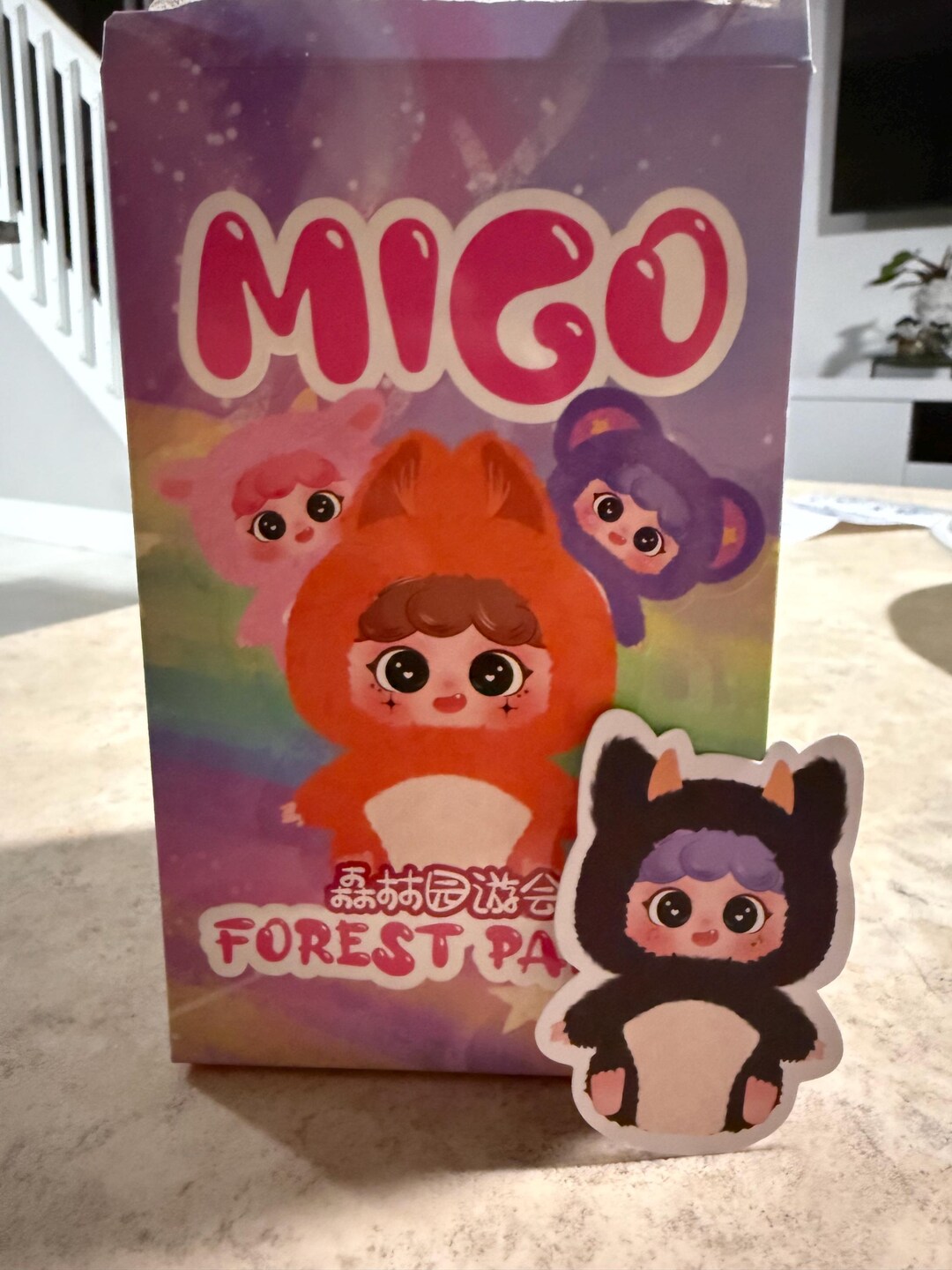 MIGO Forest Party Series Plush Blind Box - Dark Chocolate Coffee - Etsy