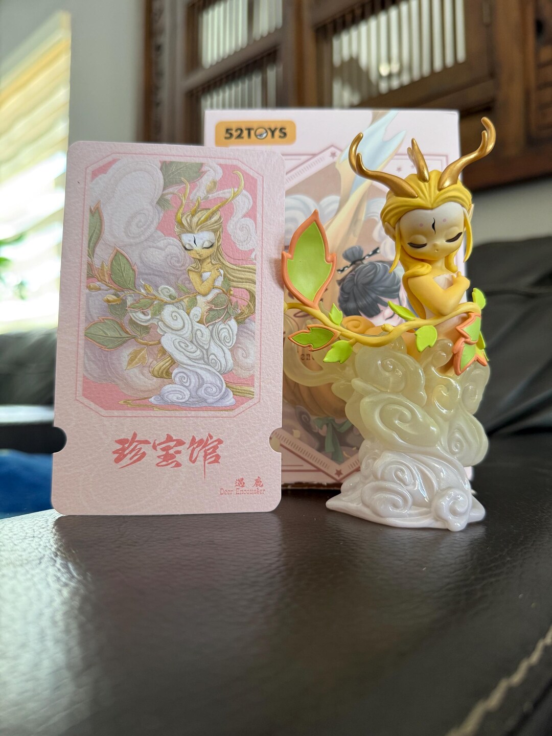 52toys Sleep the Treasure Gallery Series Blind Box - Etsy