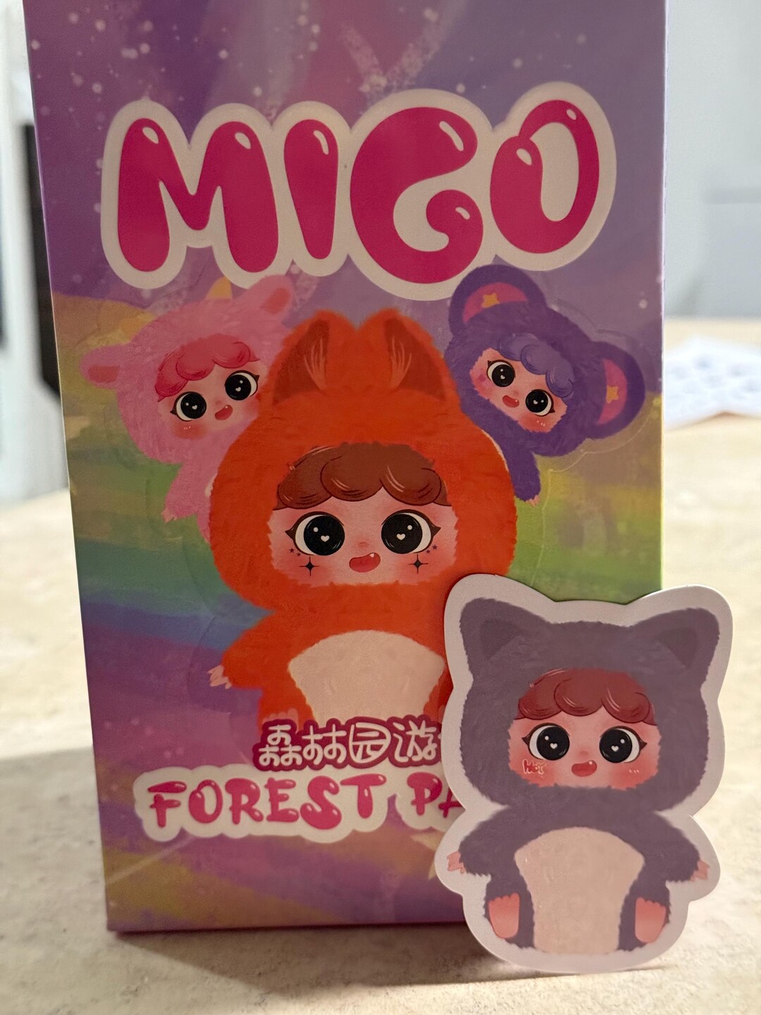 MIGO Forest Party Series Plush Blind Box - Milk Cream Sesame - Etsy