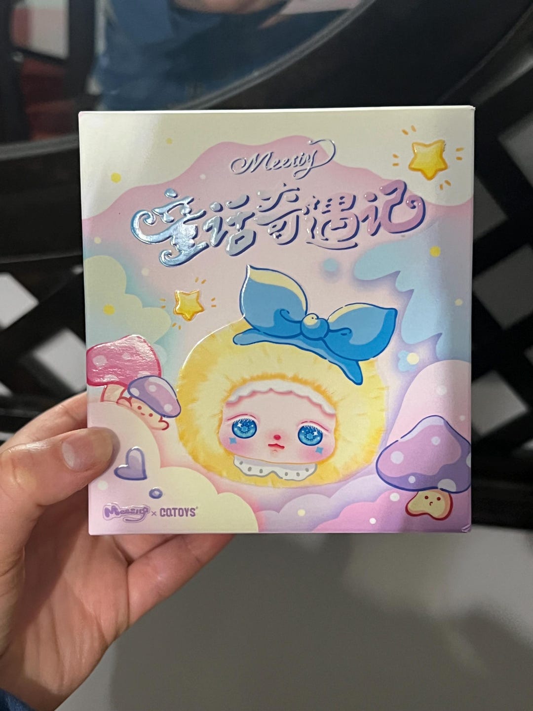 Meesiy Fairytale Series Plush Dolls Blind Box - Etsy