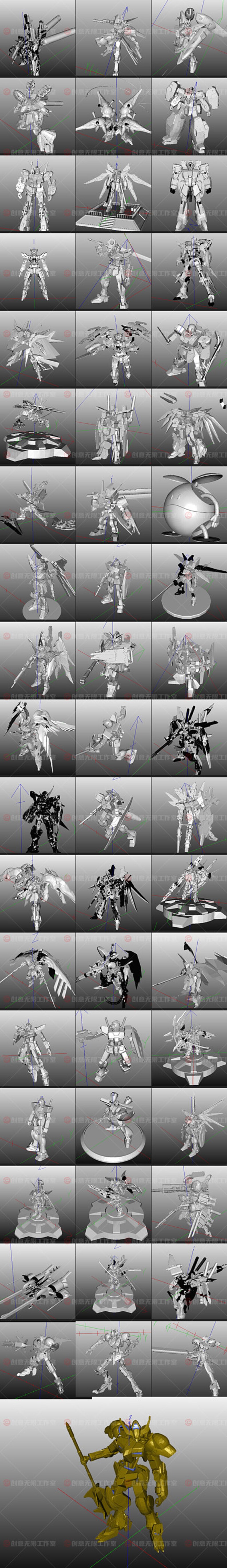 57 Gundam 3d Model Pack STL File, 3D STL Bundle Packs 3D Printing File Moble Suit Gundam - Etsy ...