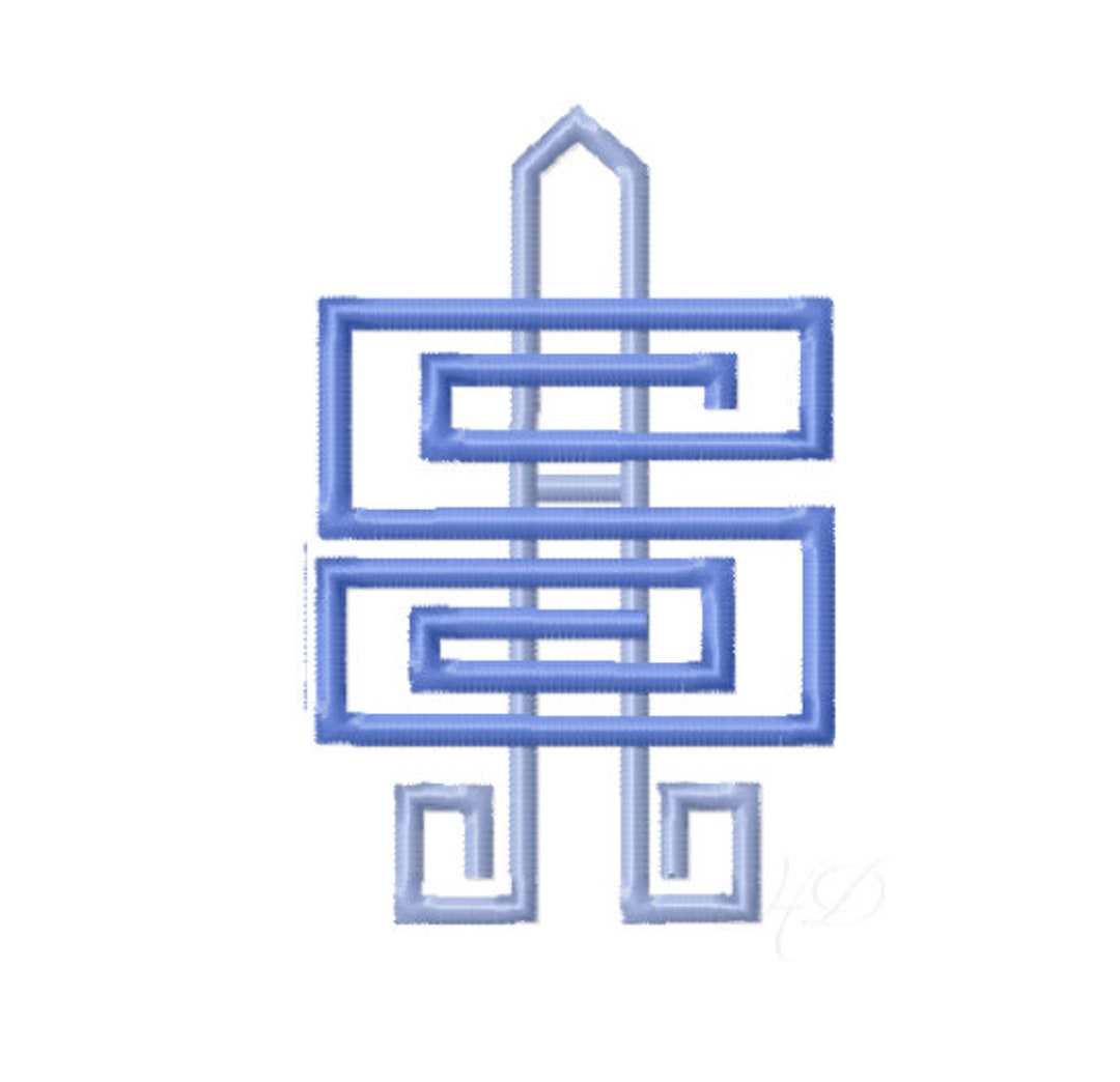 4.5" Inch Greek Key Embroidery Font Monogram Stacked Embroidery Font ...
