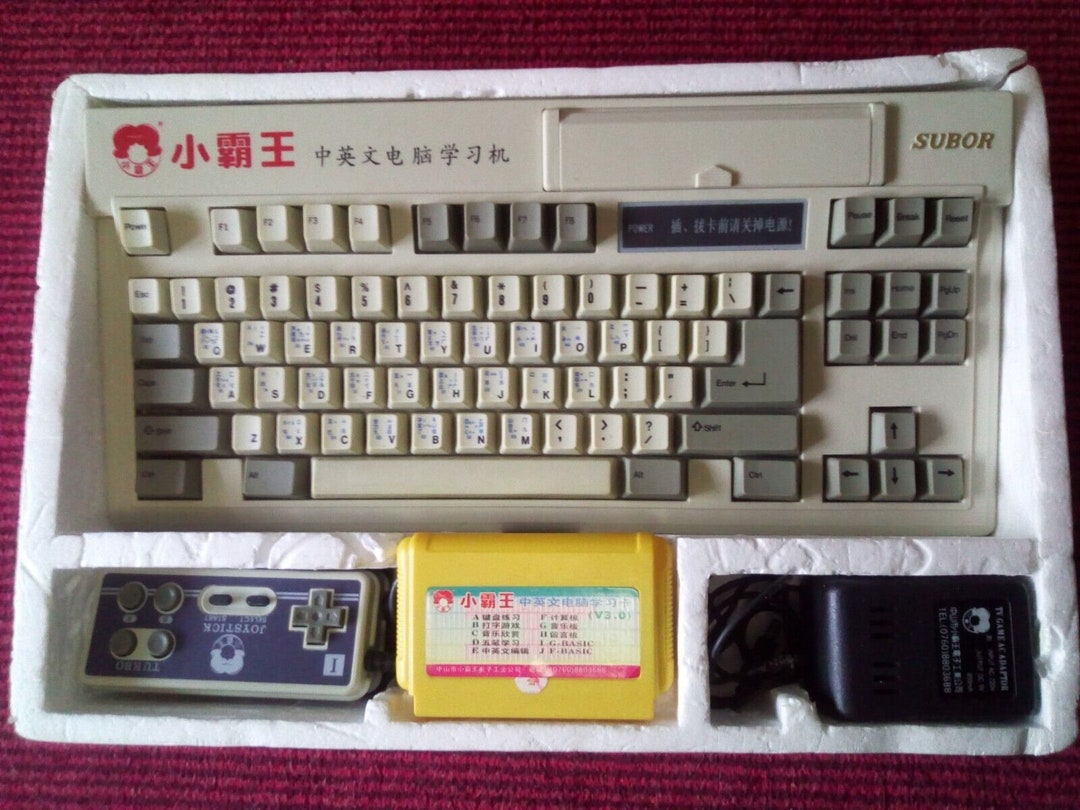 Subor SB 486 8bit Home Gaming Keyboard Computer Famiclone Full Set - Etsy