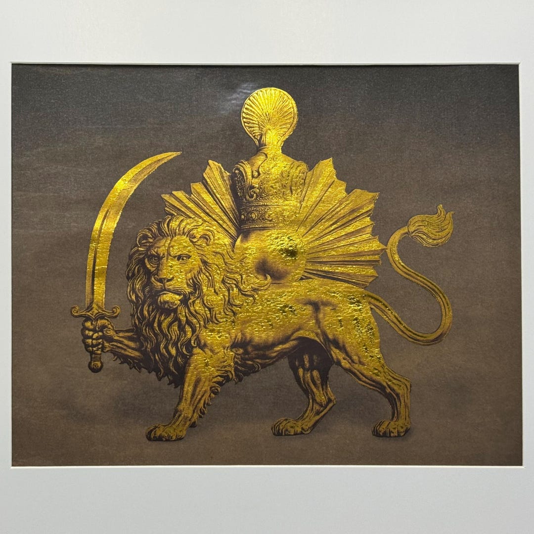 Handmade Gold Embossed Lion and Sun Print: Persian Art - Etsy