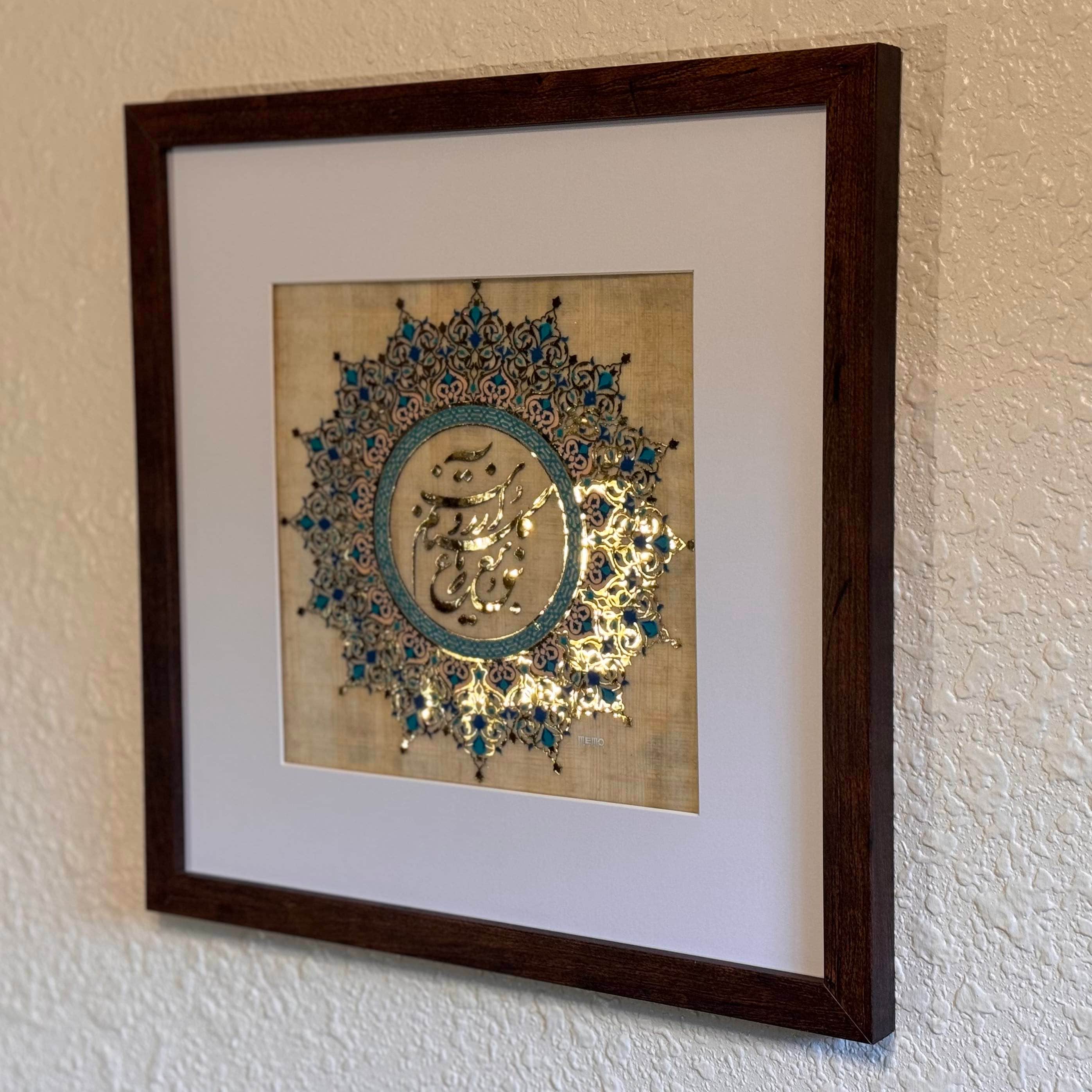 Tazhib With Rumi's Poem in Farsi Nastaliq Calligraphy persian Art ...