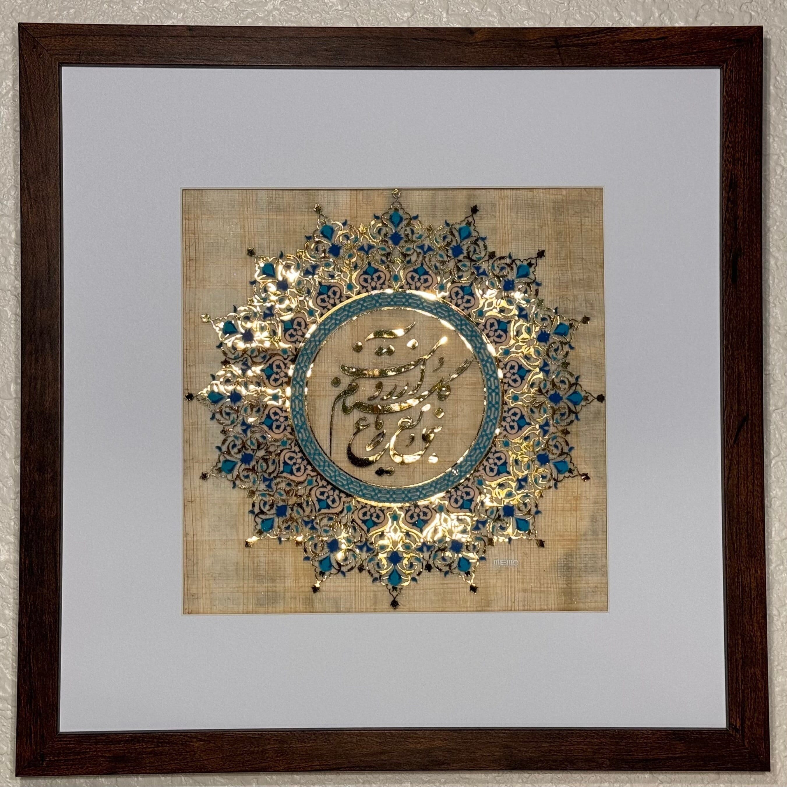 Tazhib With Rumi's Poem in Farsi Nastaliq Calligraphy persian Art ...