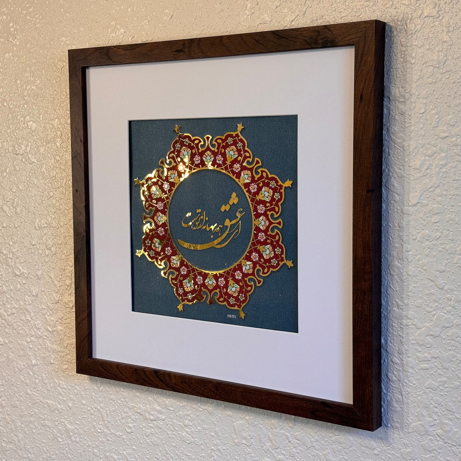 Tazhib With Farsi Romantic Love Poem ای عشق همه بهانه از توست ...