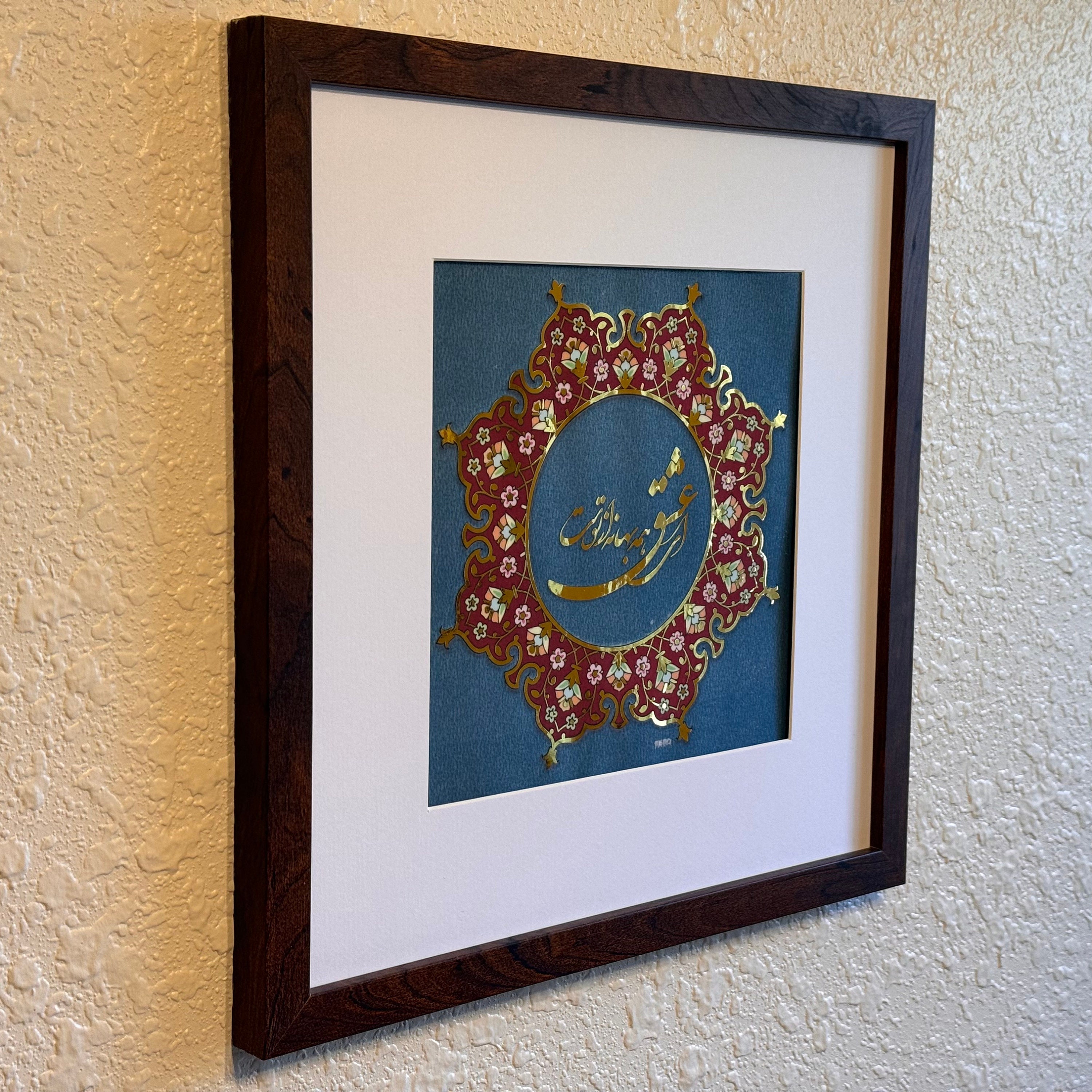 Tazhib With Farsi Romantic Love Poem ای عشق همه بهانه از توست ...