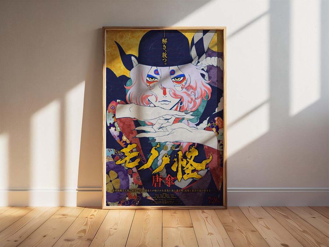 Mononoke Anime Poster | Medicine Seller, Karakasa Art Print - Etsy