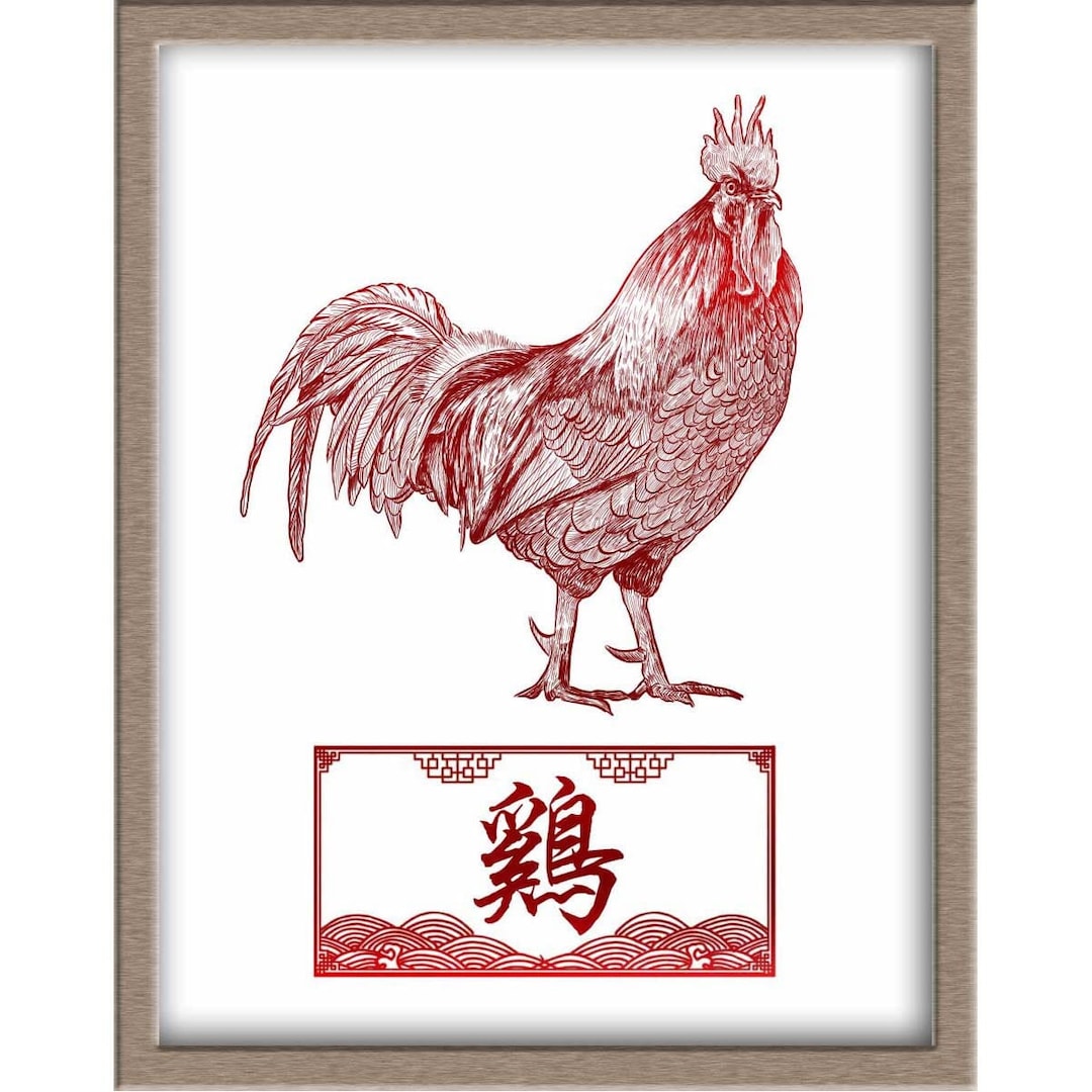 Chinese Zodiac - 10 - Year of the Rooster Foiled Print - Etsy