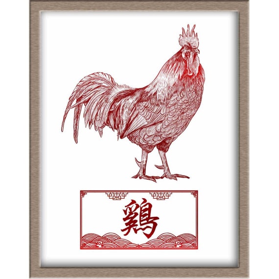 Chinese Animal Rooster