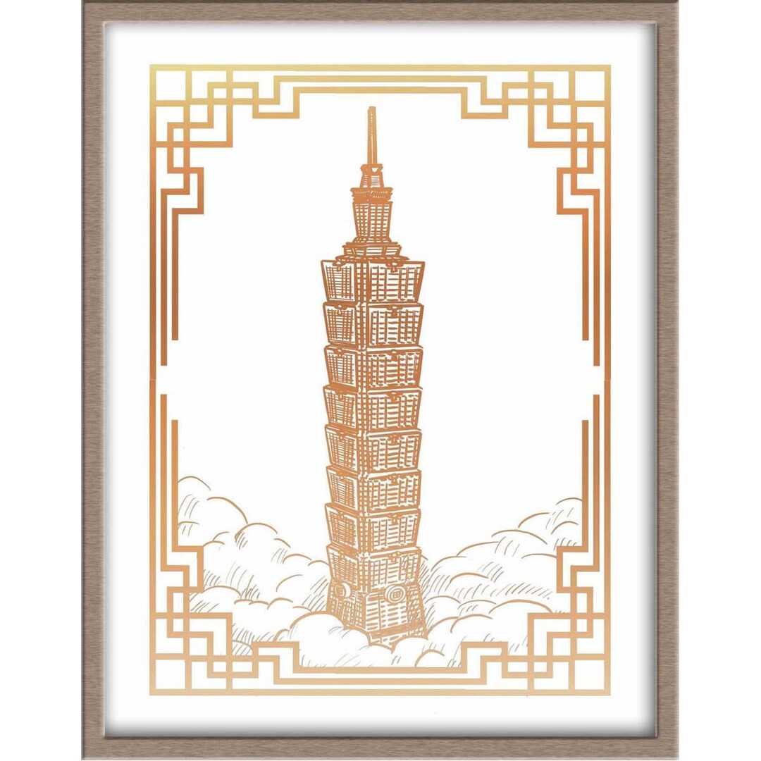 Taipei 101 Landmark Foiled Print - Etsy