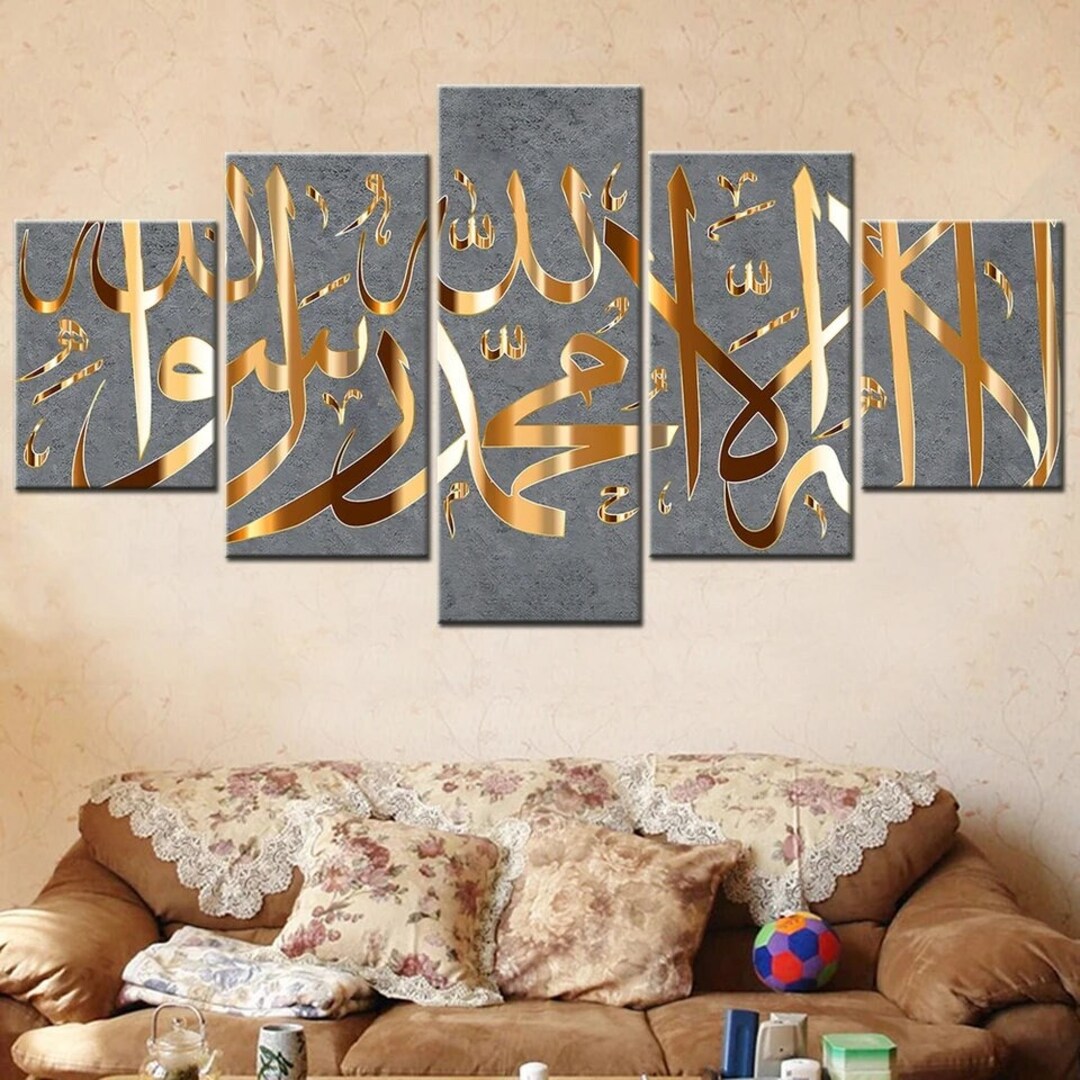 Islamic Wall Art- Quran Wall Decor - Islamic Canvas Art - Islamic Wall ...