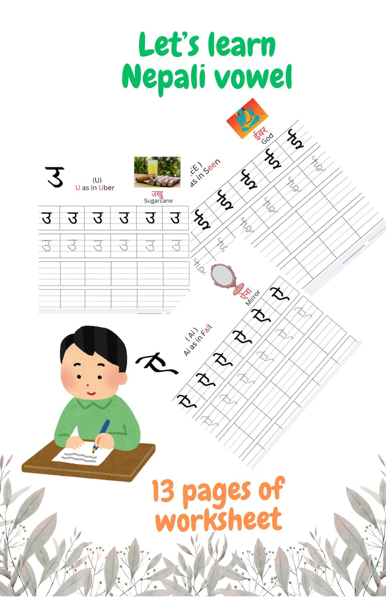 Nepali Vowel Tracing Worksheet | Learn Nepali Swar for Kids - Etsy