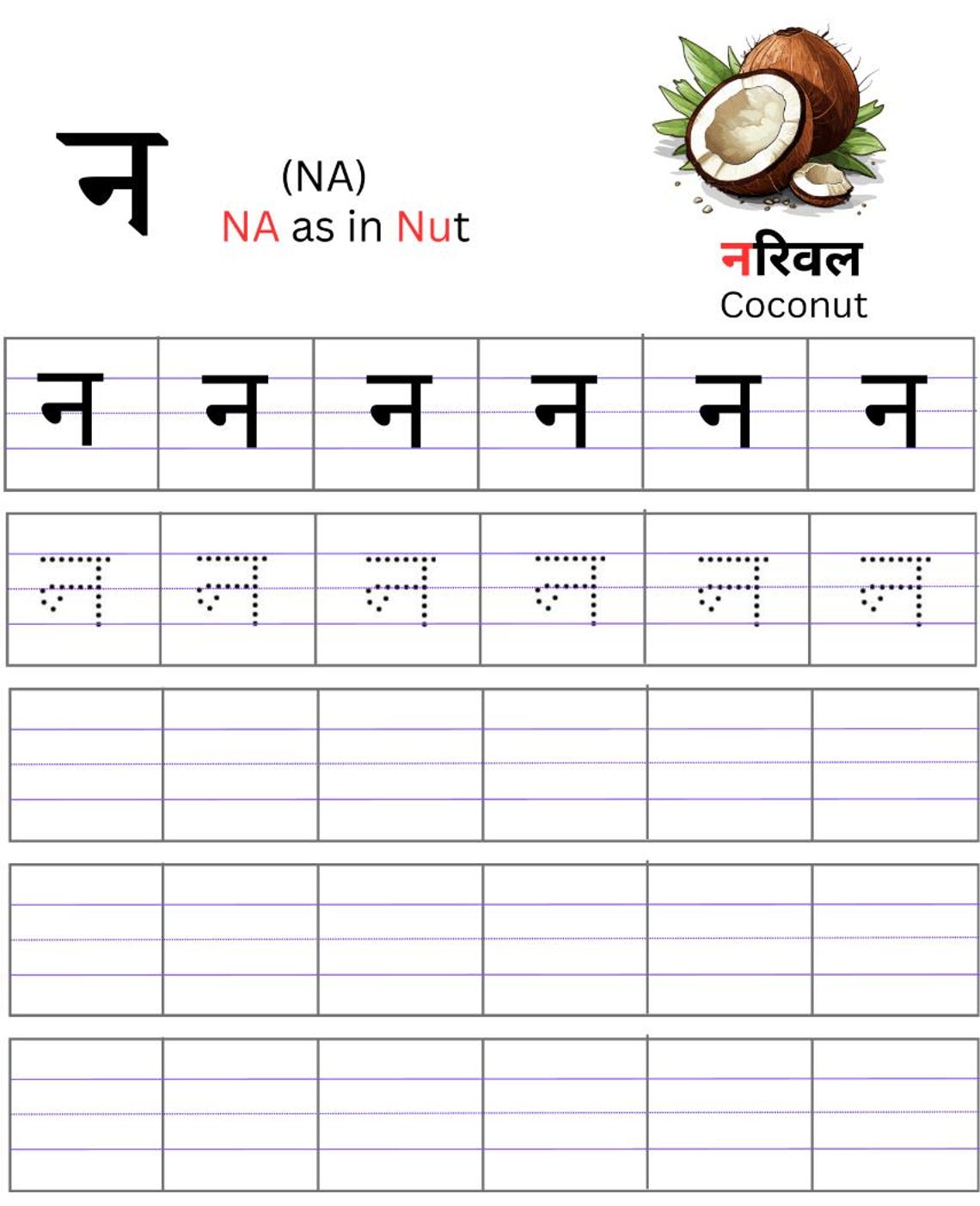 Nepali Alphabet: Tracing Worksheets | 36 Letters | Fun Learning ...