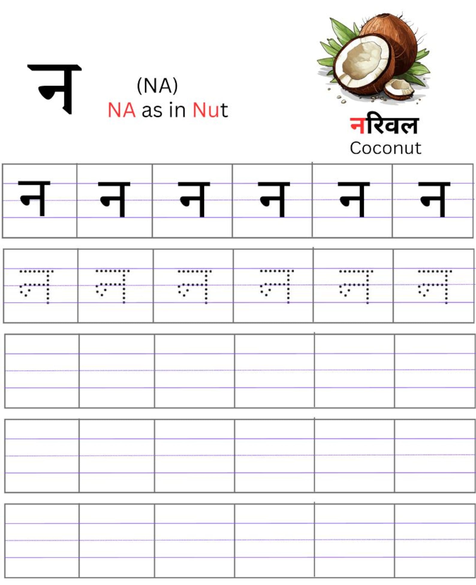 Nepali Alphabet: Tracing Worksheets | 36 Letters | Fun Learning ...