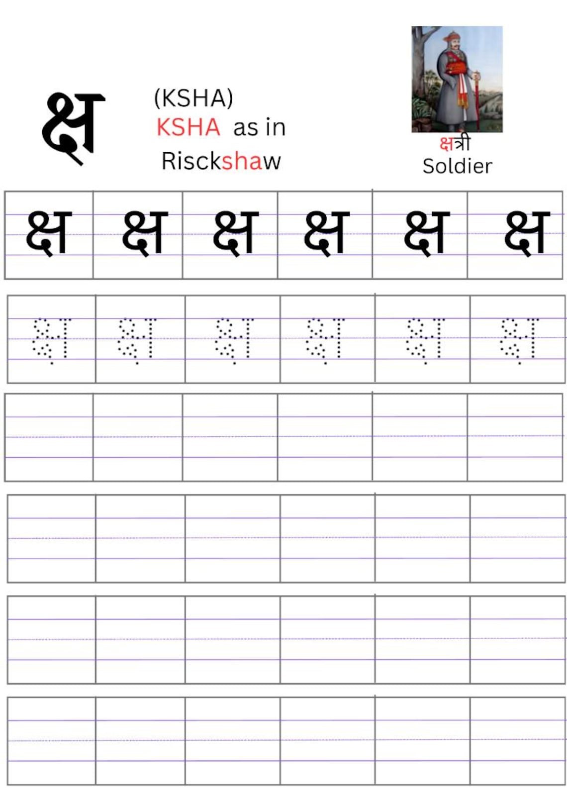 Nepali Alphabet: Tracing Worksheets | 36 Letters | Fun Learning ...