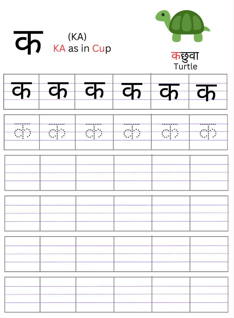 Nepali Alphabet: Tracing Worksheets | 36 Letters | Fun Learning ...