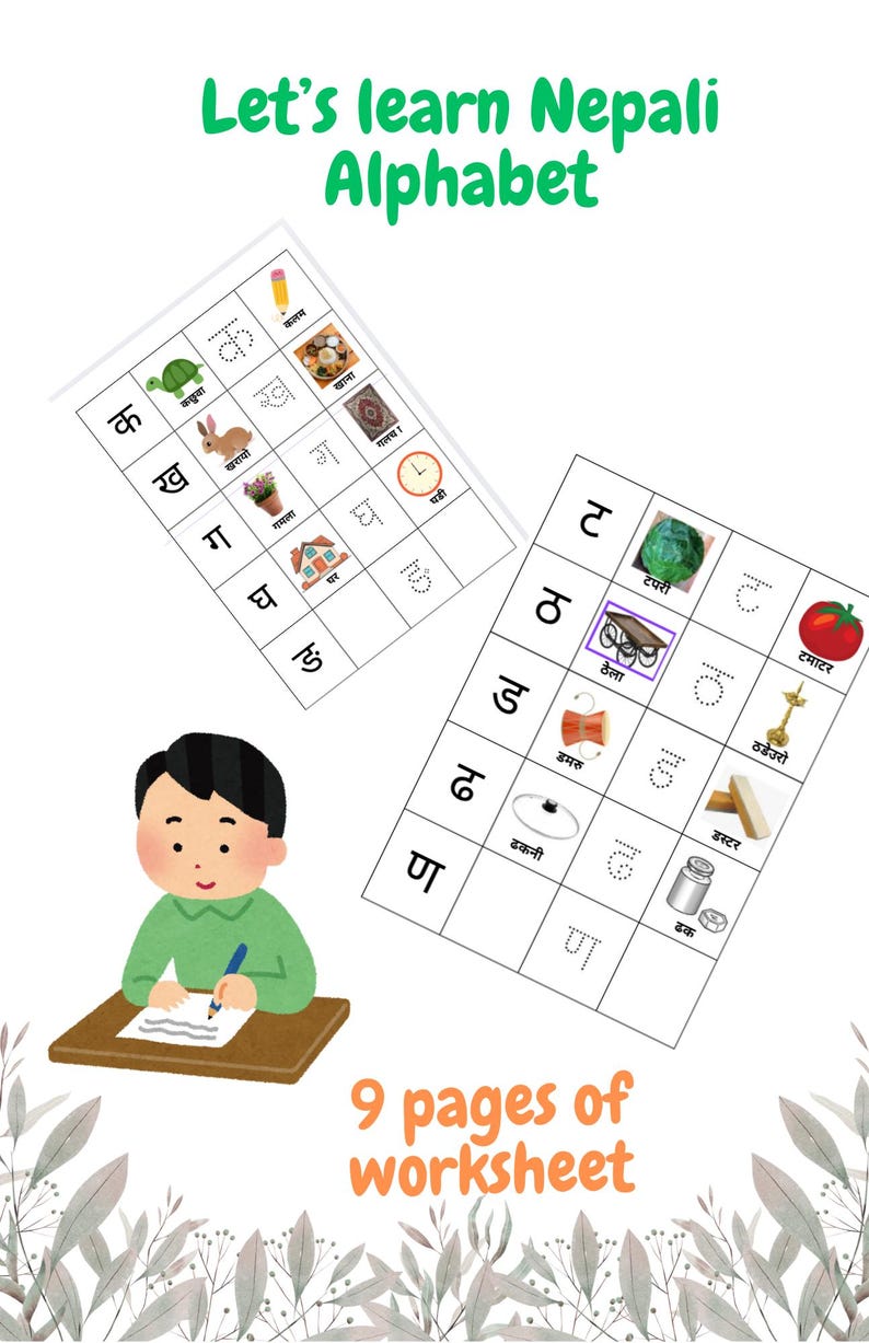 Nepali Alphabet: Tracing Worksheets | 36 Letters | Fun Learning ...