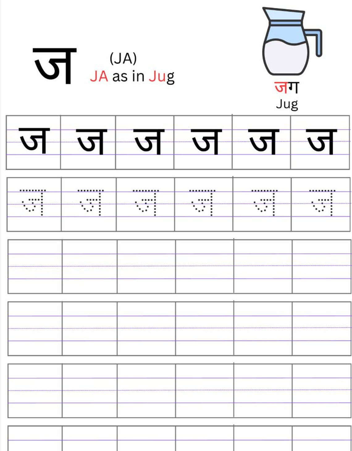 Nepali Alphabet: Tracing Worksheets | 36 Letters | Fun Learning ...