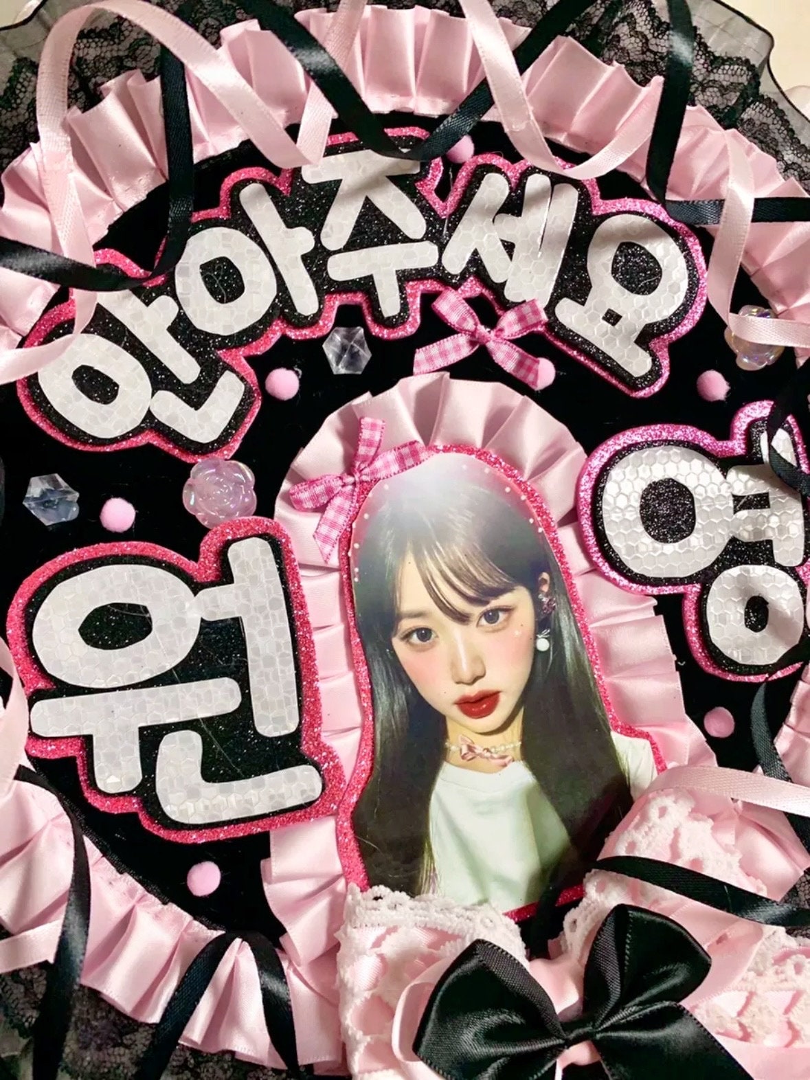 Kpop Custom Wonyoung Concert Fan Art Slogan Sign Handmade Deco K-pop ...