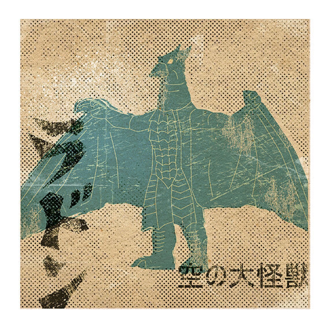 Japanese Flying Monster Rodan Print - Etsy