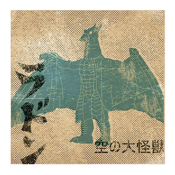 Japanese Flying Monster Rodan Print | Etsy
