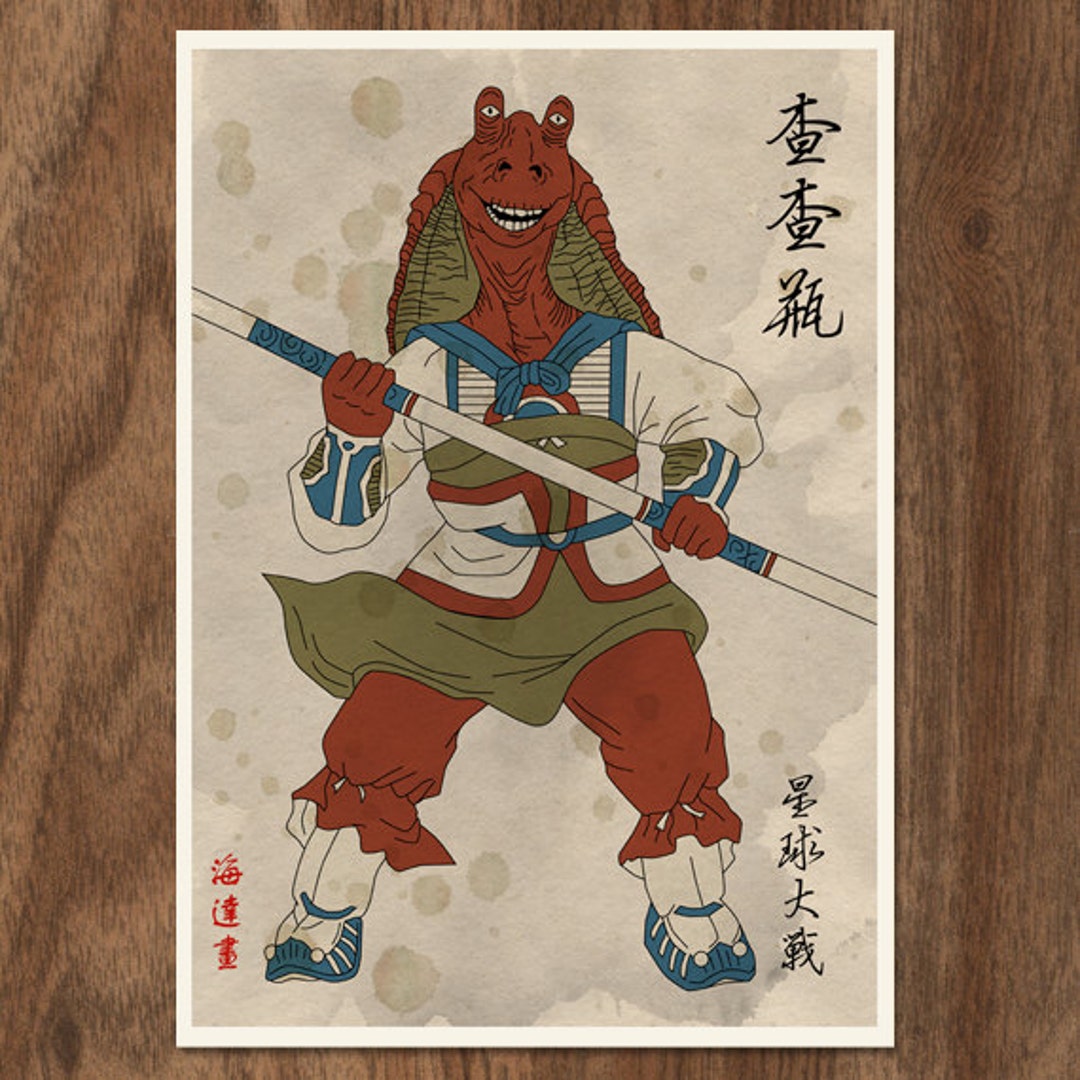 Star Wars Movie Inspired Jar Jar Binks Poster - 16x12 - Etsy