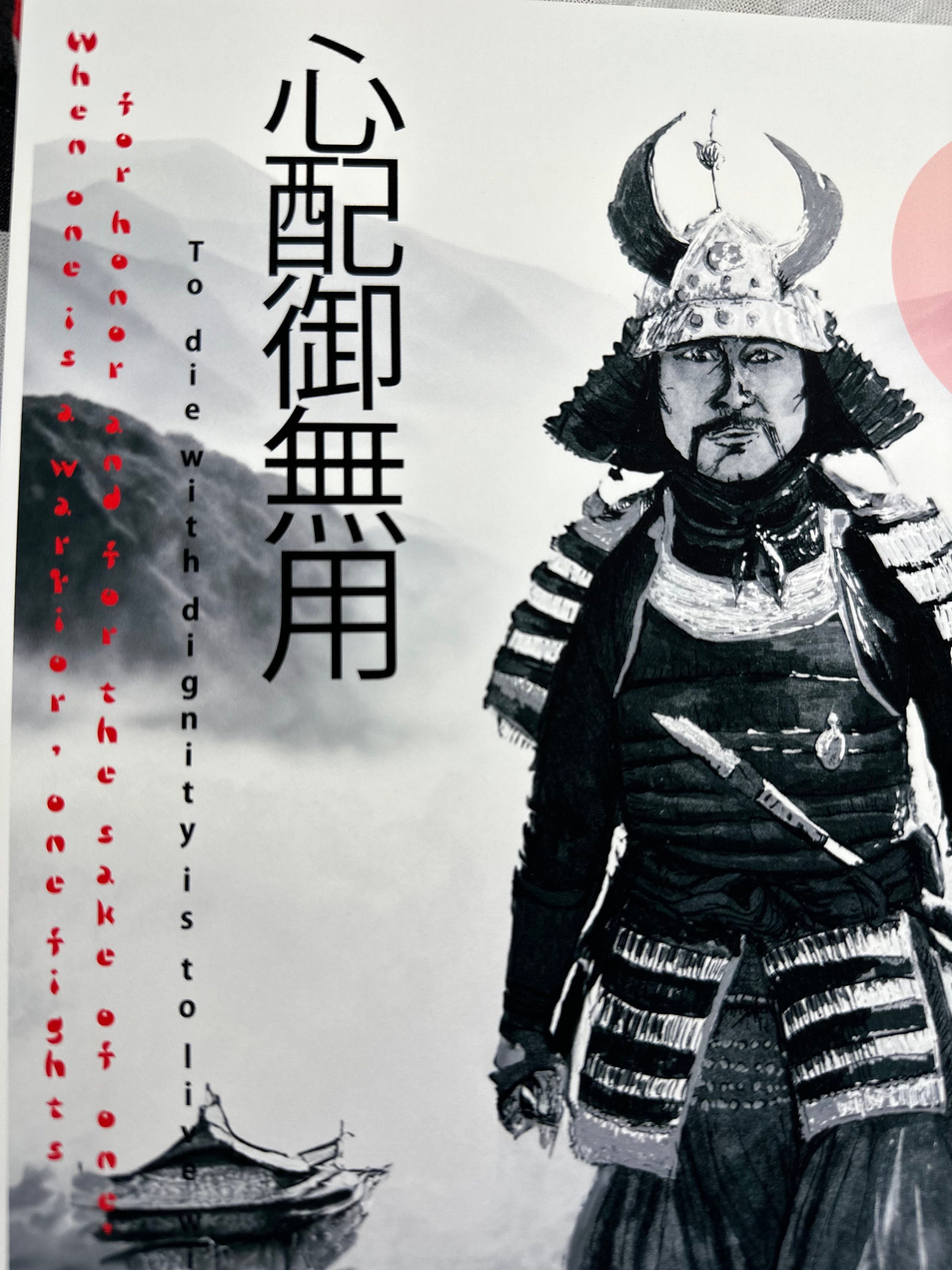 Samurai Traditional Japanese Style Poster Samurai Sayings Quotes Art ...