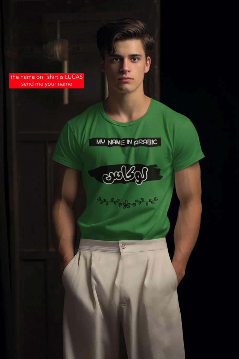 Customized Name in Arabic Tshirt, Lucas Shirt , Amelia Tee, Oliver ...