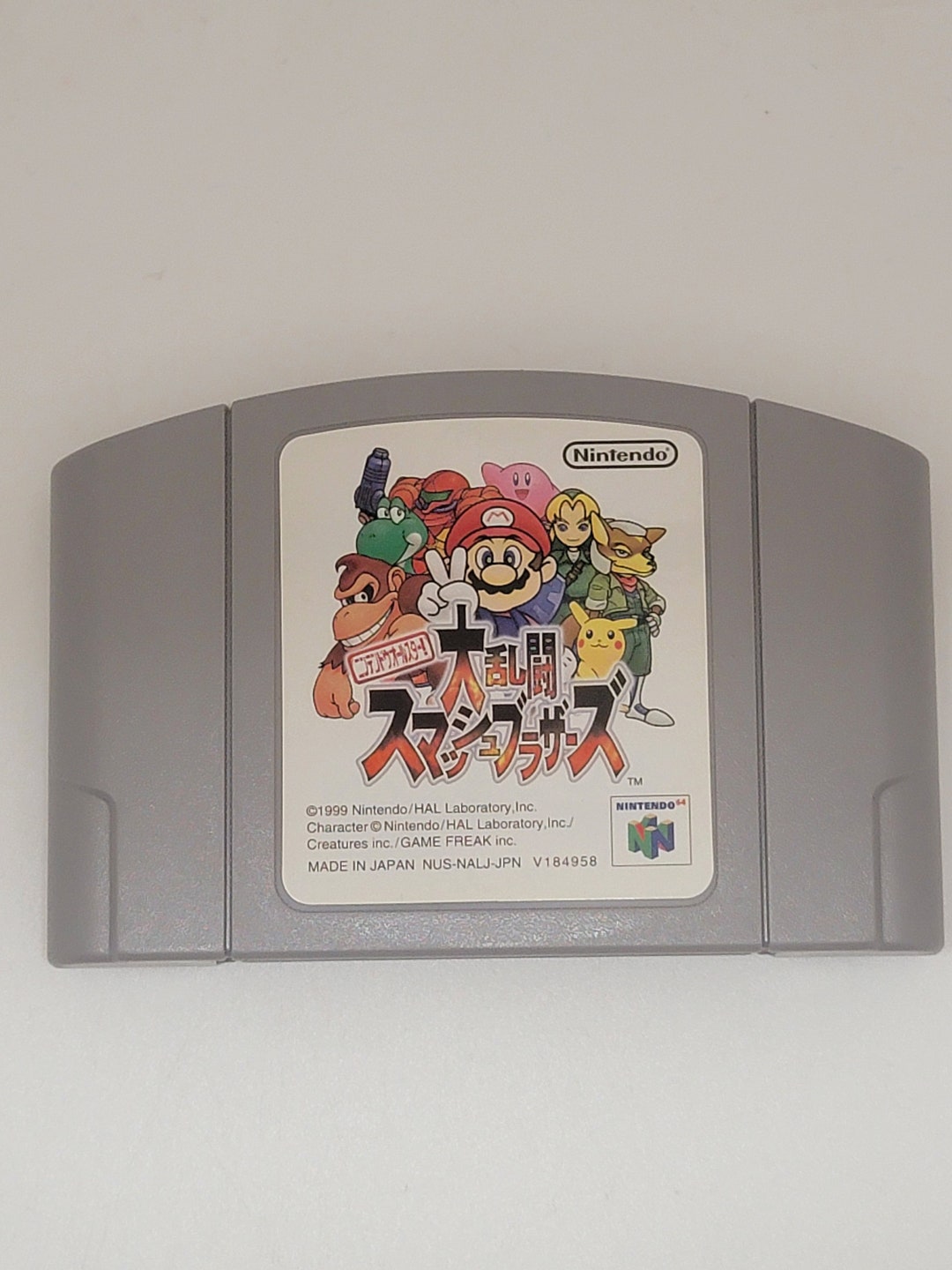 Super Smash Bros. Japanese Nintendo 64 N64 30-day Warranty - Etsy