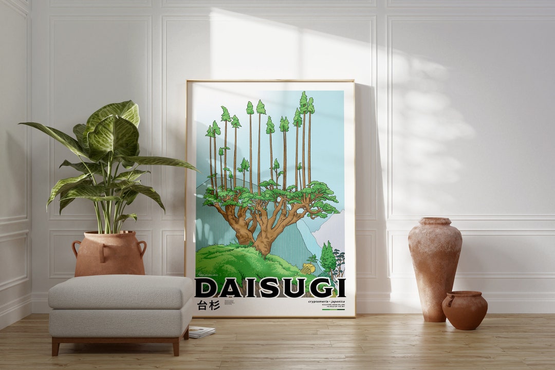Daisugi Poster by Massi Teleglyphs, Japanese Wall Art, Exhibition ...