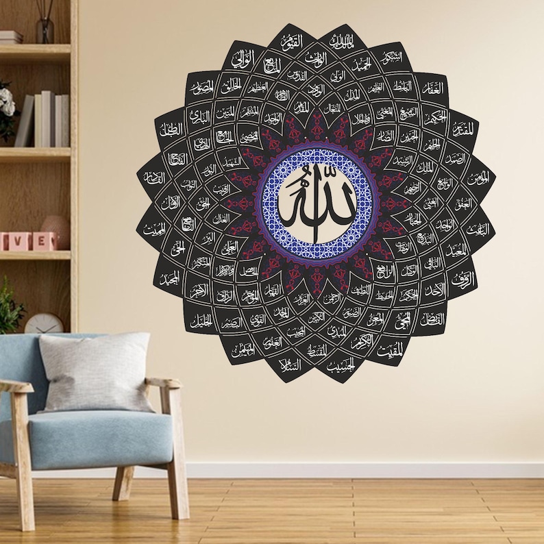 99 Names of Allah - Asma Ul Husna Islamic Calligraphy : 3D Metal Wall ...