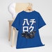 Ae86 Nissan,drifting,touge, Classic,tokyo Drift,japanese Font,tofu ...