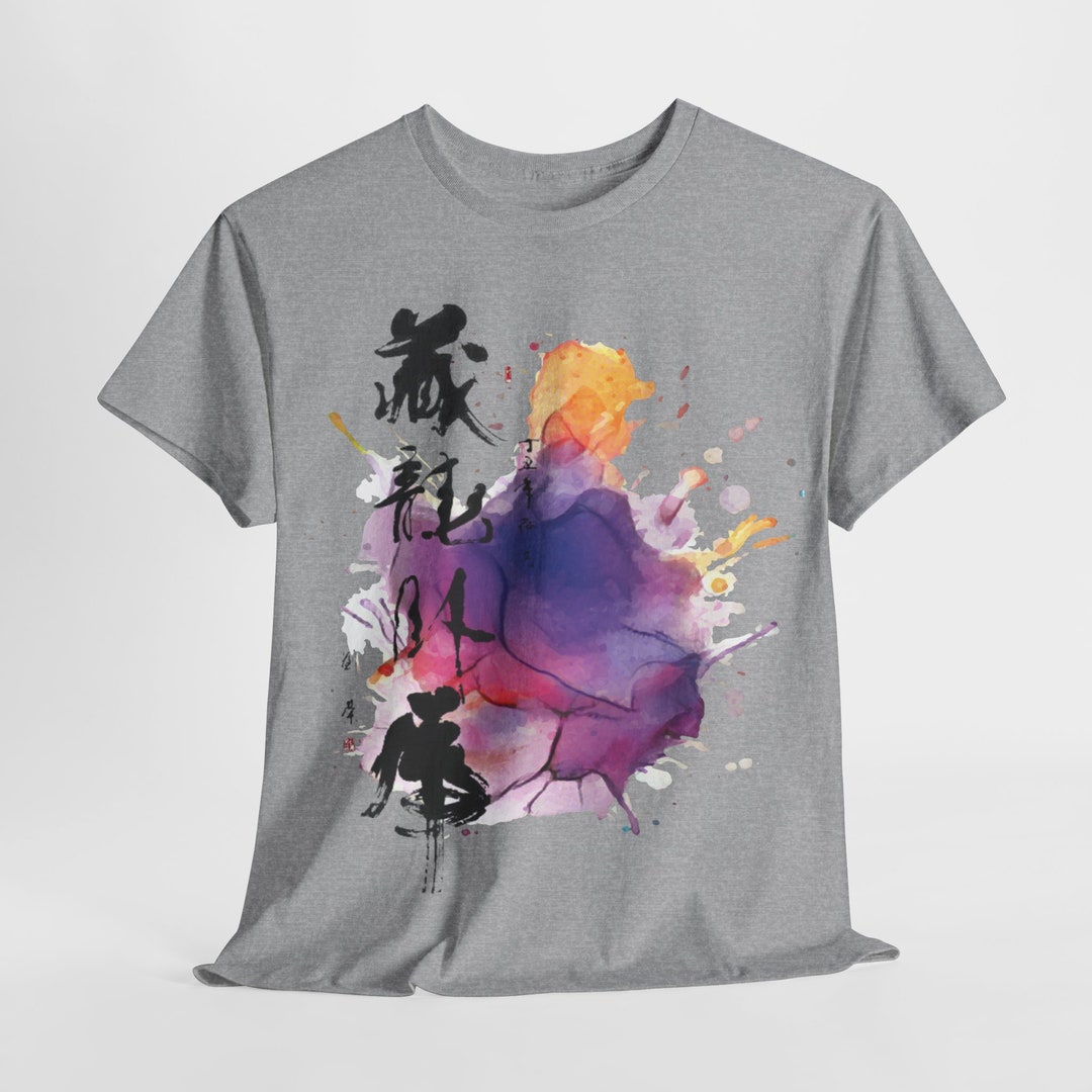 Japanese Paint Splash With Font,birthday Gift,anniversary,kanji Ink Art ...