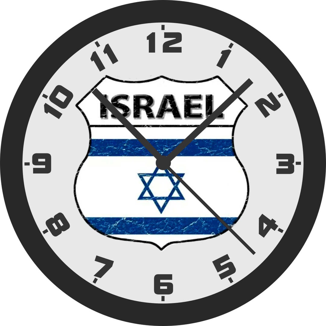 Israel (star of David) Highway Sign Wall Clock - Etsy
