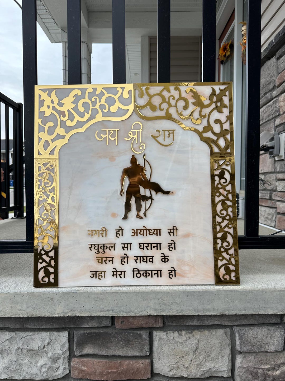 Handmade Resin Shree Ram Ji Artwork - Etsy