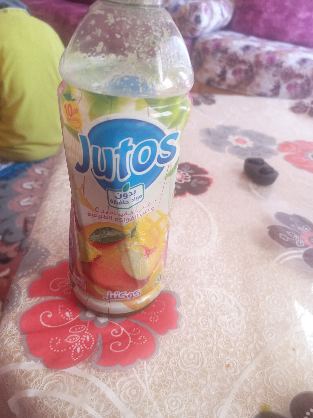 Jutos - Etsy