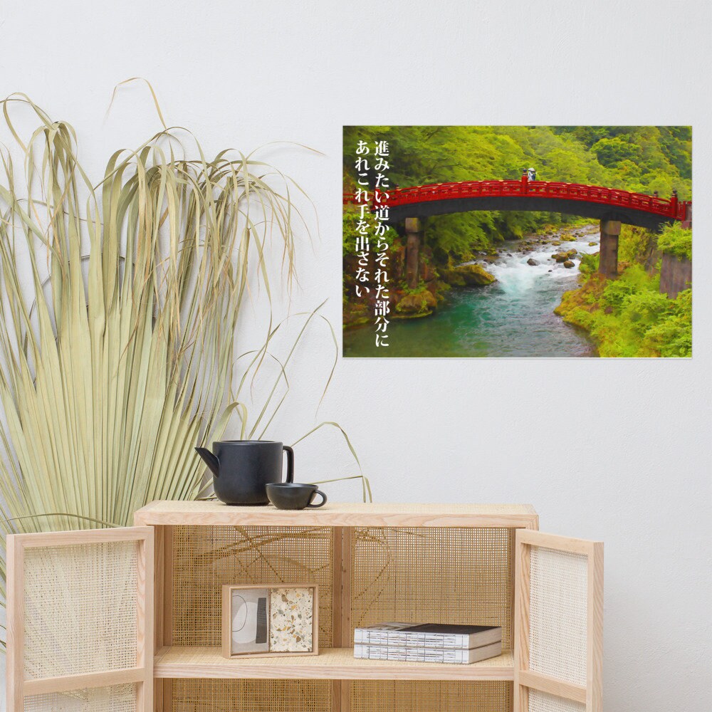 Miyamoto Musashi: Nikko Bridge. Full Color Variant - Etsy