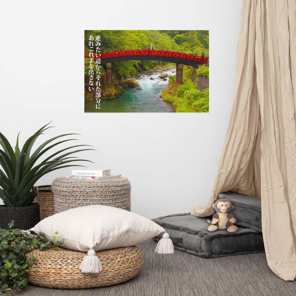 Miyamoto Musashi: Nikko Bridge. Full Color Variant - Etsy