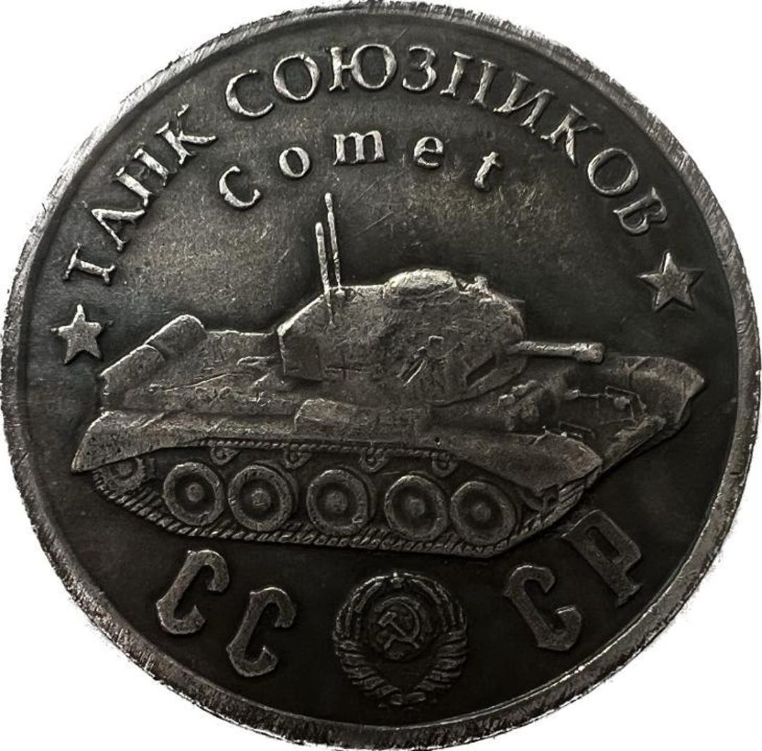 Coin With Comet Tank and CCCP Inscription: a Historical Paradox - Etsy